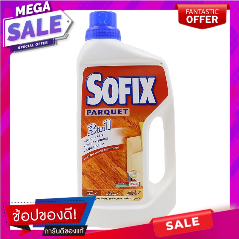 โซฟิกซ์ปาร์เก้ 1ลิตร Sofix Parquet 1L | Shopee Thailand