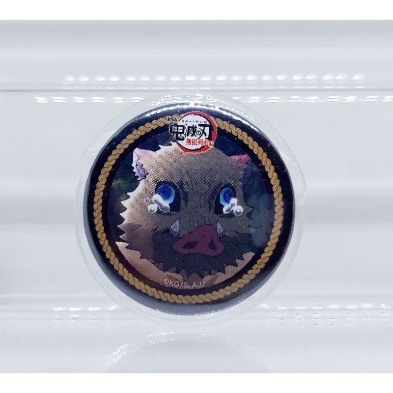 รวมงาน อิโนะสุเกะ Inosuke Hashibara Kimetsu no yaiba official พร้อมส่ง ...