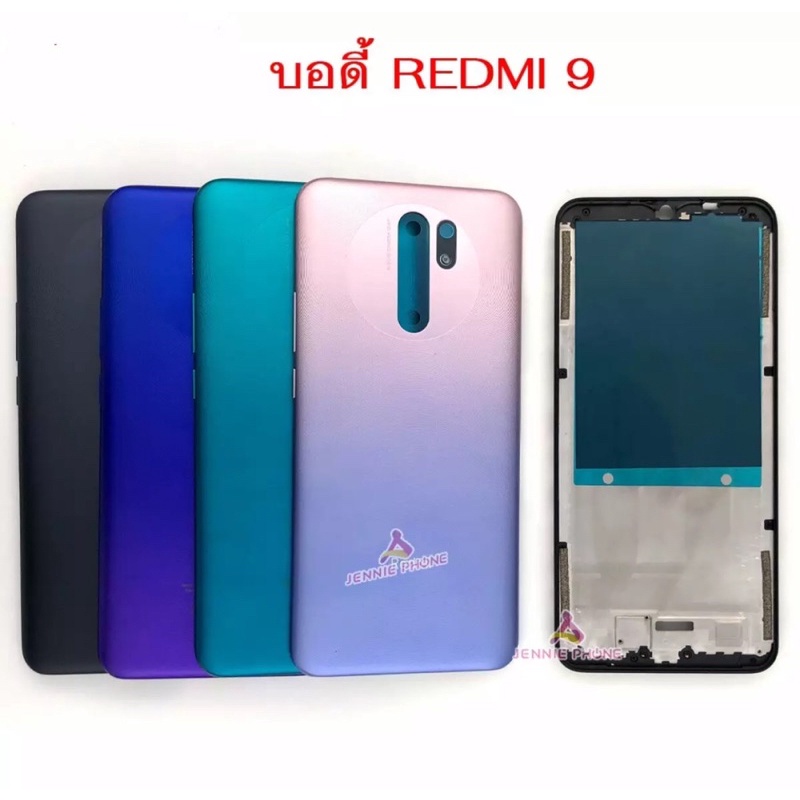 บอดี้ Xiaomi Redmi 9 เคสกลางพร้อมฝาหลัง ฝาหลังRedmi9 Body Redmi9 อะไหล่ ...