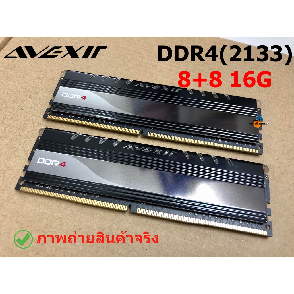 Ram DDR4(2133) LED 16GB AVEXIR มือสองสภาพดี | Shopee Thailand