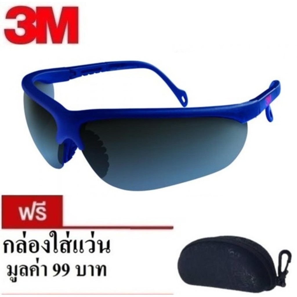 3M TH-303 แว่นตานิรภัยเลนส์เทา กรอบแว่นสีฟ้า เคลือบสารป้องกันเกิดฝ้า ...