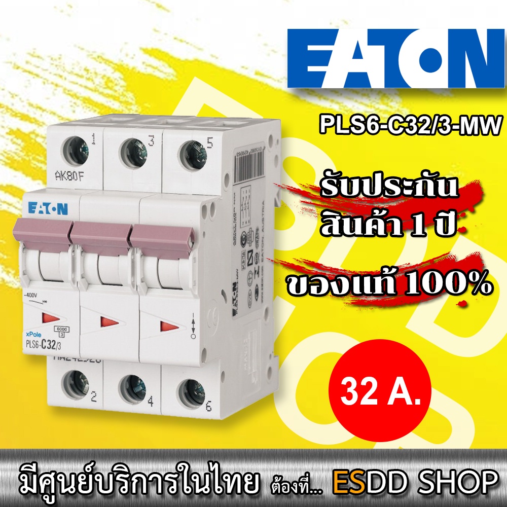 EATON PLS6-C32/3-MW เซอร์กิตเบรกเกอร์ขนาดเล็ก รุ่น PLS6 Miniature Circuit Breaker,32A,3Pole ...