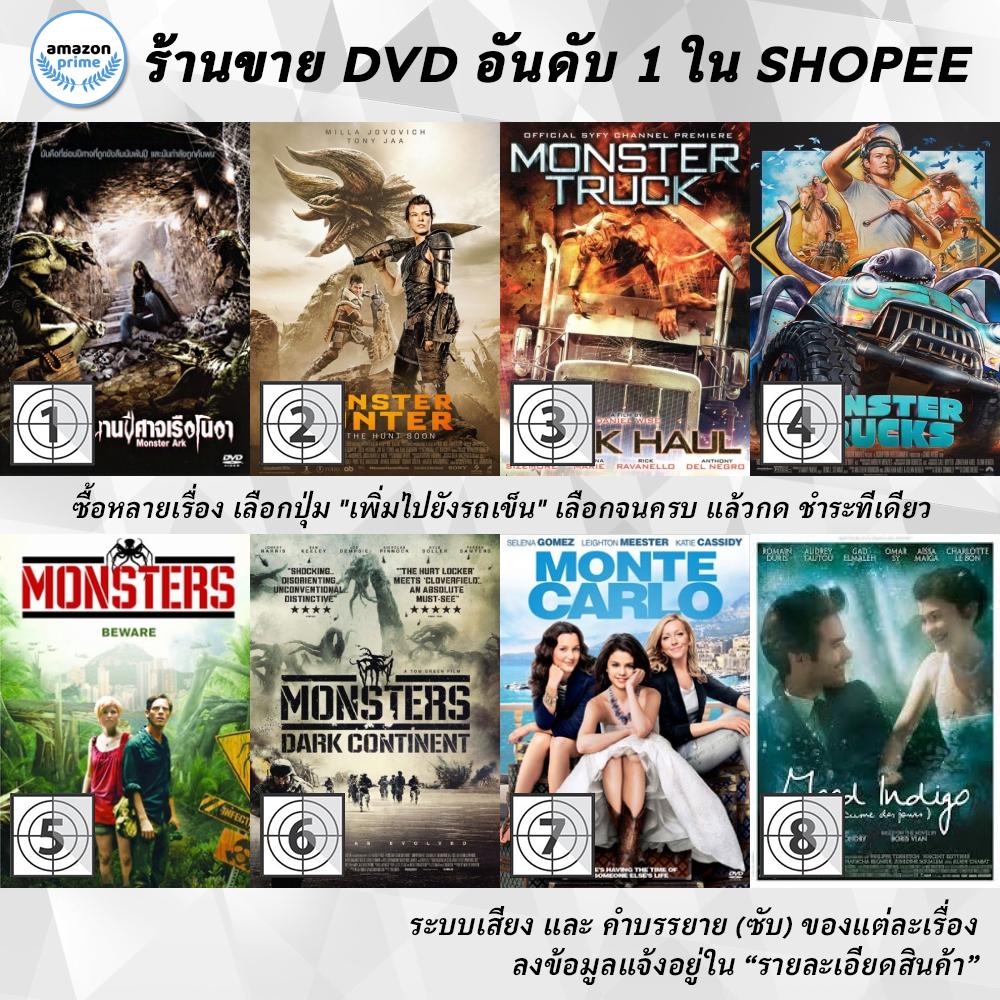 DVD แผ่น Monster Ark | Monster Hunter | Monster Truck | MONSTER TRUCKS ...