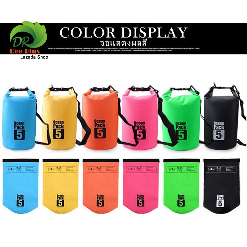 Ocean Pack 5L 6colors กระเป๋ากันน้ำขนาด5ลิตร มี6สีให้เลือก Ocean Pack ...