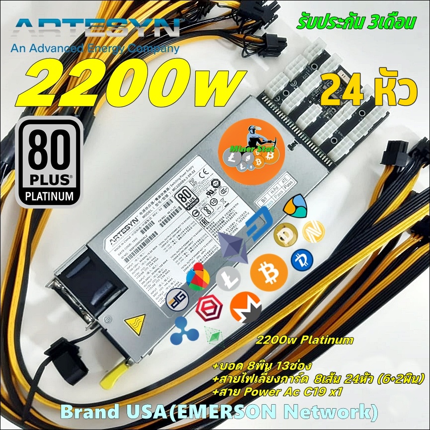 Psu server power supply mining 3000w 2200w สวิทซ์ชิ่ง จ่ายไฟเลี้ยงการ์ด ...