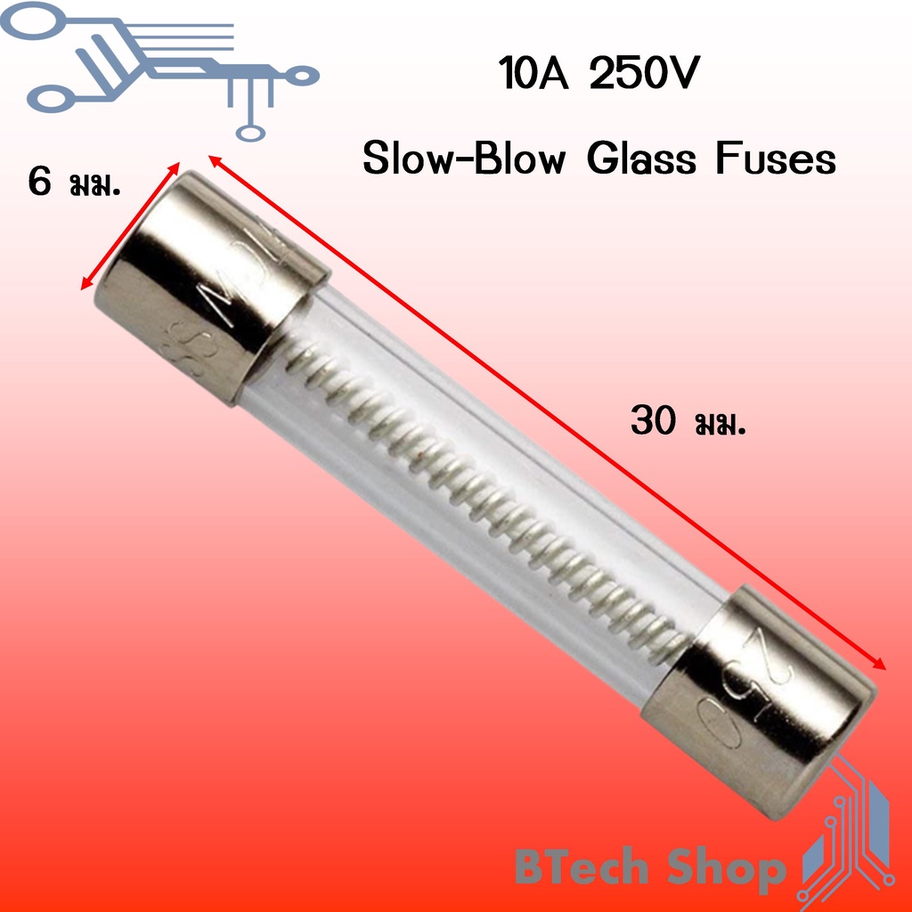 Glass Fuse 250V (6x30mm.) แบบตัดช้า | Shopee Thailand
