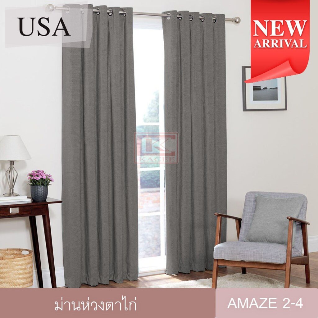 KACEE ผ้าม่าน ผ้าม่านสำเร็จรูป ห่วงตาไก่ ผ้ากันแสง UV เนื้อหนาไม่อมฝุ่น ทึบแสง 99% รุ่น AMAZE 2 ...