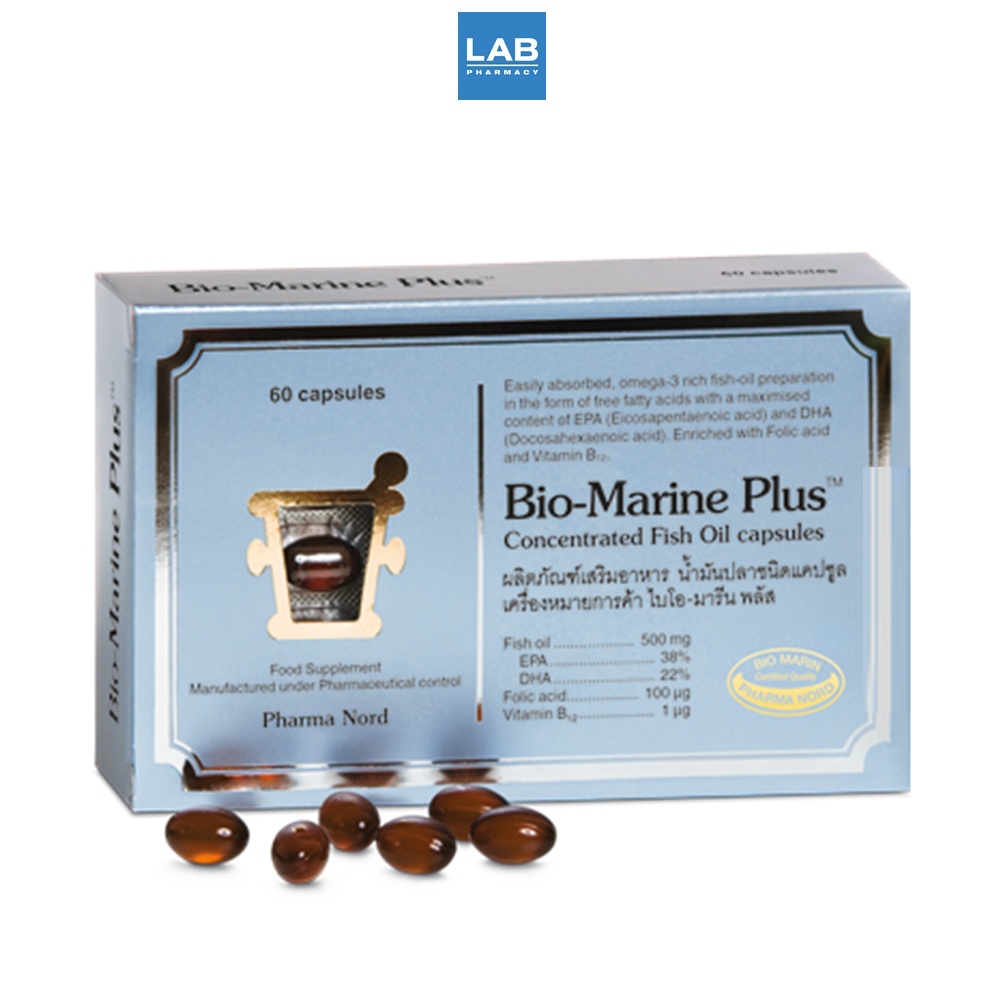 Pharma Nord Bio-Marine Plus 60 Capsules - ฟาร์มา นอร์ด ไบโอ-มารีน พลัส ...