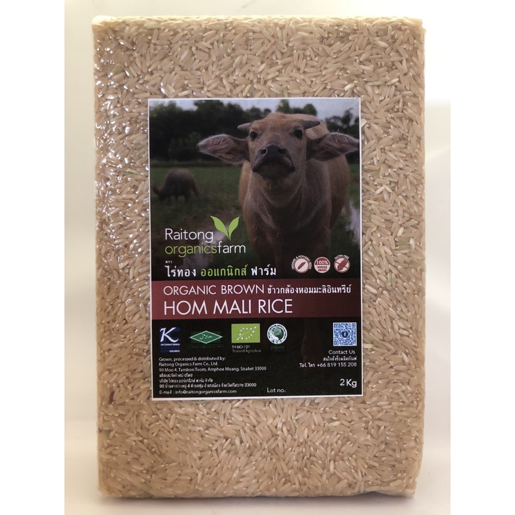 Organic Brown Thai Hom Mali Jasmine Rice 2 kg | Shopee Thailand
