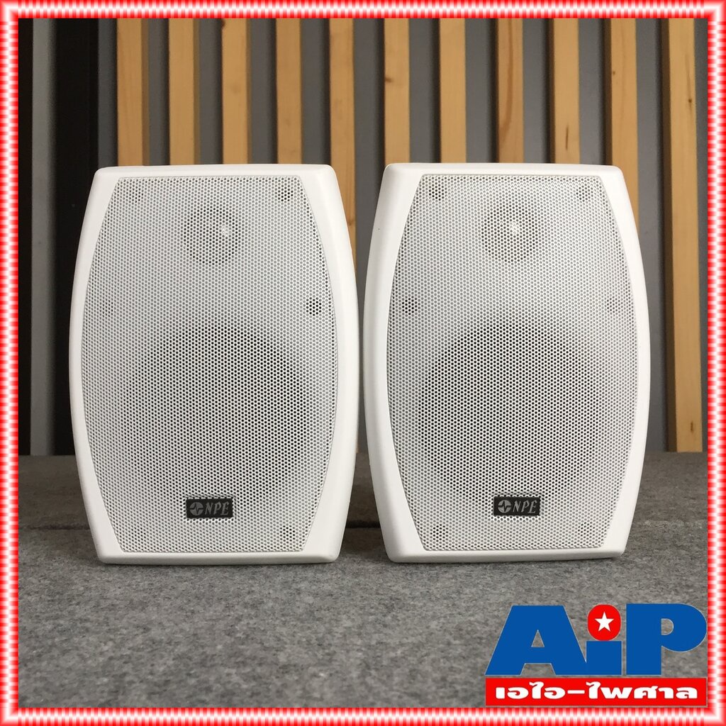 NPE NP-402T ตู้ลำโพงแขวน4" สีขาว มีLINE ตู้ลำโพง ตู้แขวน4นิ้ว ตู้แขวน ตู้ลำโพงมีLINE NP 402T ...