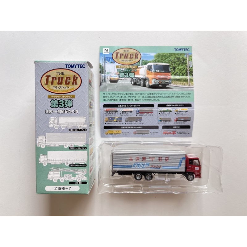 Tomytec N Gauge 1/150 Scale The Truck Collection รถจิ๋ว รถบรรทุกจิ๋ว เมืองจิ๋ว คนจิ๋ว หลายอาชีพ ...