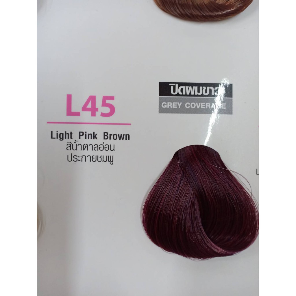 L40 - L52 Lolane Aroma Rose Color Cream โลแลนด์ อโรมา คัลเลอร์ ครีม ครีมเปลี่ยนสีผม | Shopee ...