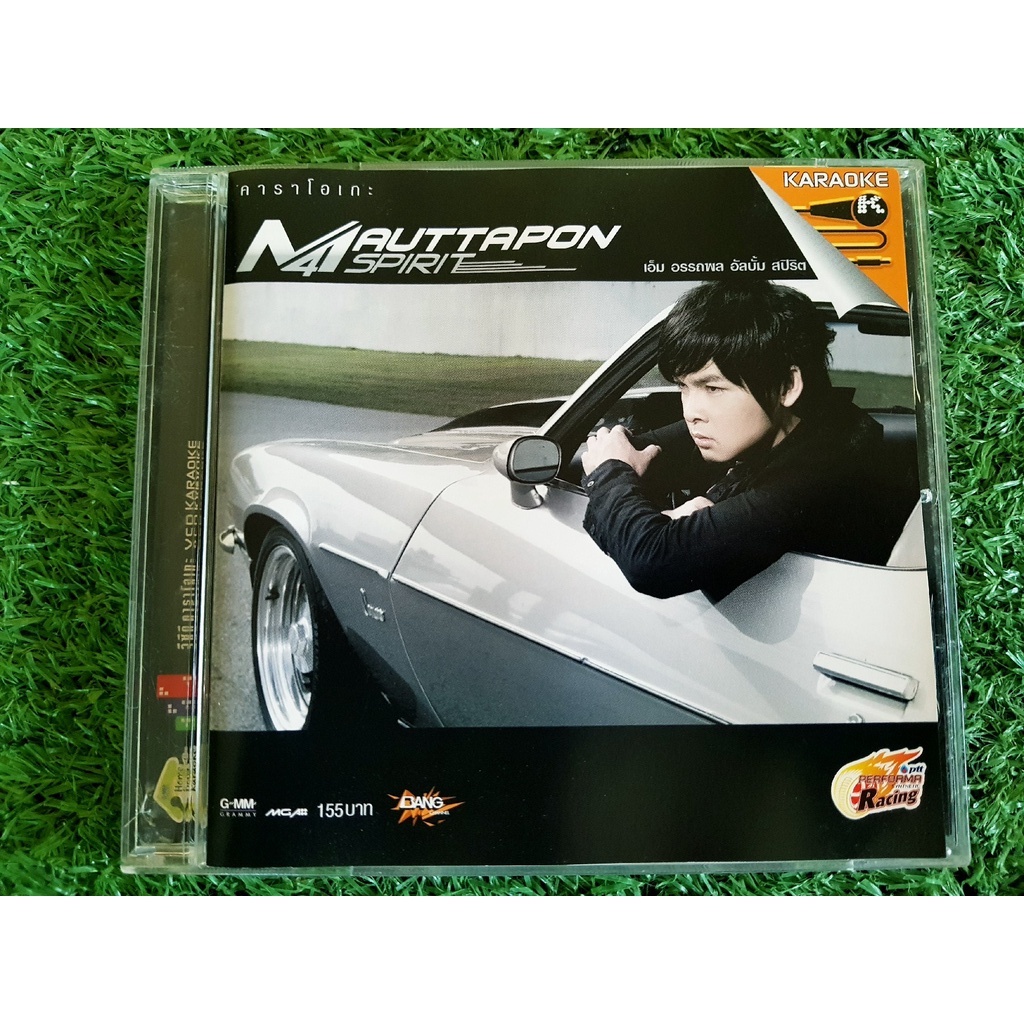 VCD แผ่นเพลง เอ็ม อรรถพล อัลบั้ม Spirit เพลง คนใกล้ตัว/ตัวอิจฉา ...