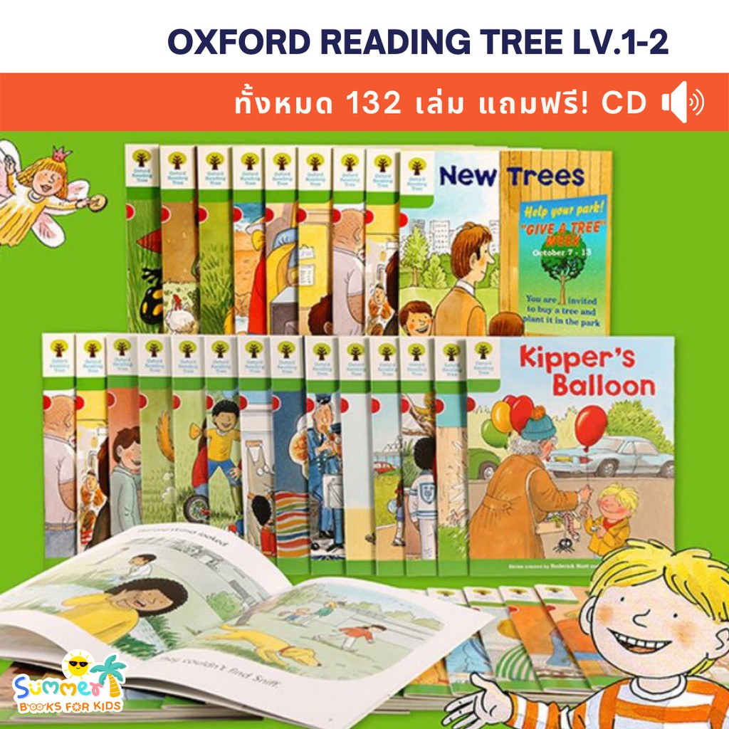 Oxford Reading Tree Level 1-2 จำนวนทั้งหมด 132 เล่ม + แถม CD แบบฝึกหัด ...