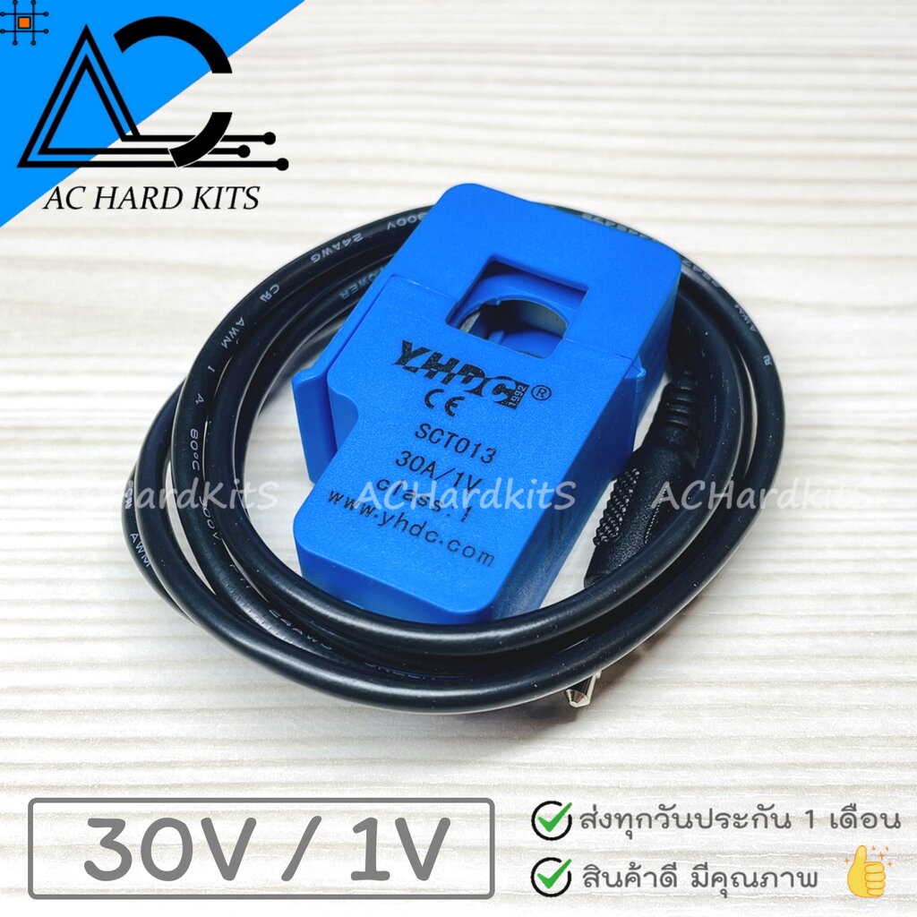 SCT-013 CT 0-30A to 0-1V Non-Invasive AC Current Sensor เซนเซอร์ วัด ...