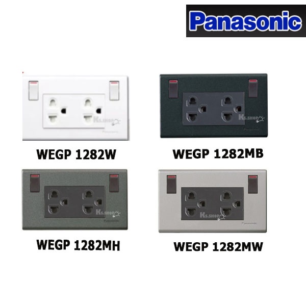 PANASONIC ชุดเต้ารับคู่ 2 ขา 2 ช่อง WEGP 1282 ครบสี | Shopee Thailand
