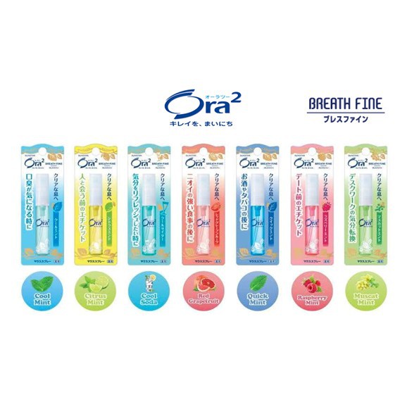 Sunstar - Ora2 Breath Fine Mouth Spray 6ml (พรีออร์เดอร์) | Shopee Thailand