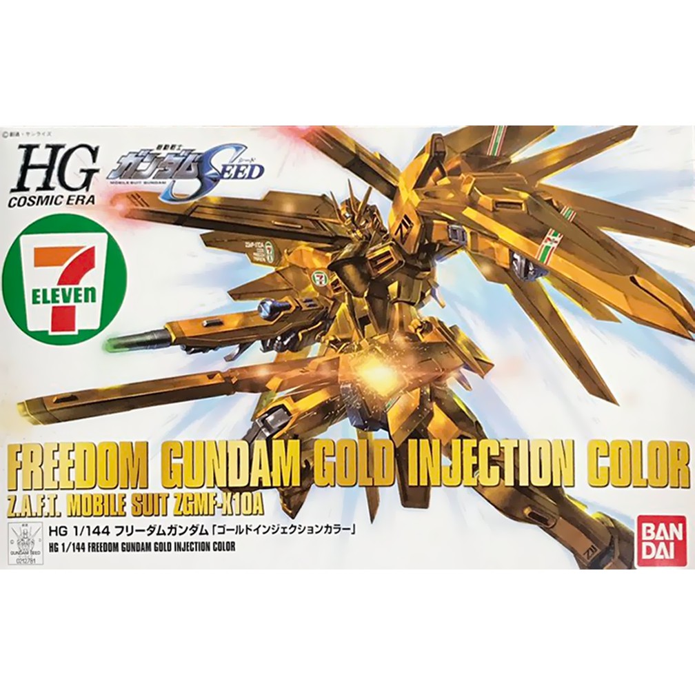 7-Eleven Exclusive HG 1/144 Freedom Gundam REVIVE Gold Injection Color ...