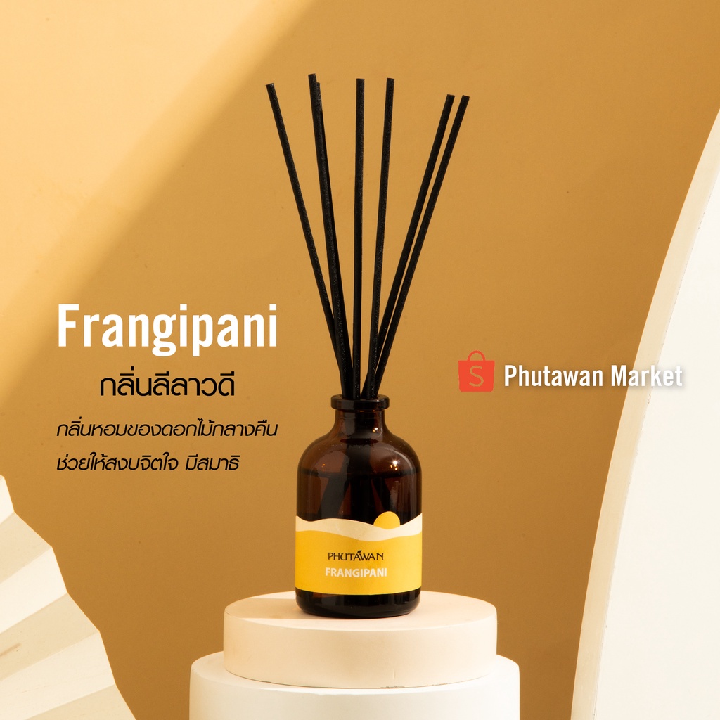 ♚∏ก้านไม้หอมปรับอากาศ 50 ml Phutawan Aroma Reed Diffuser | Shopee Thailand