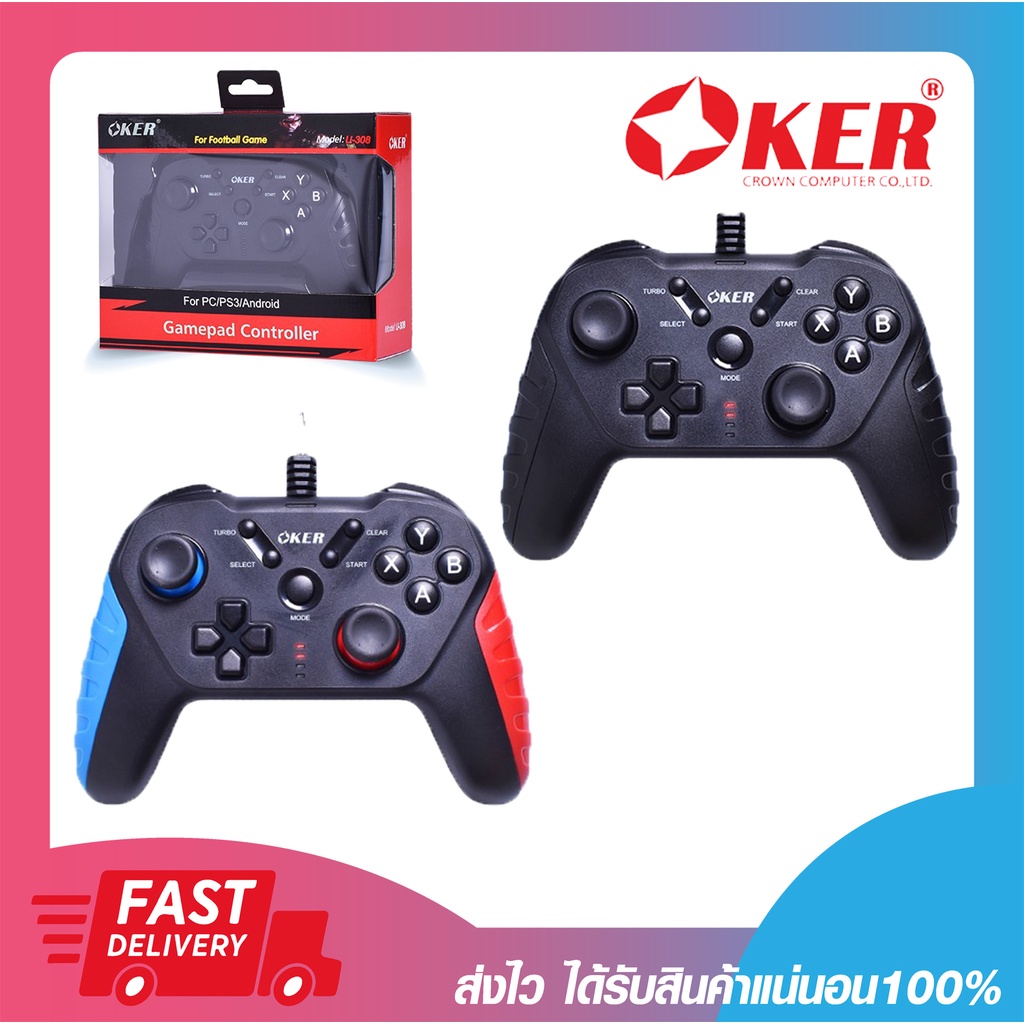 จอยเกมส์ จอยเกมคอมพิวเตอร์ OKER U-308 JOYSTICK GAMEPAD CONTROLLER รับ ...