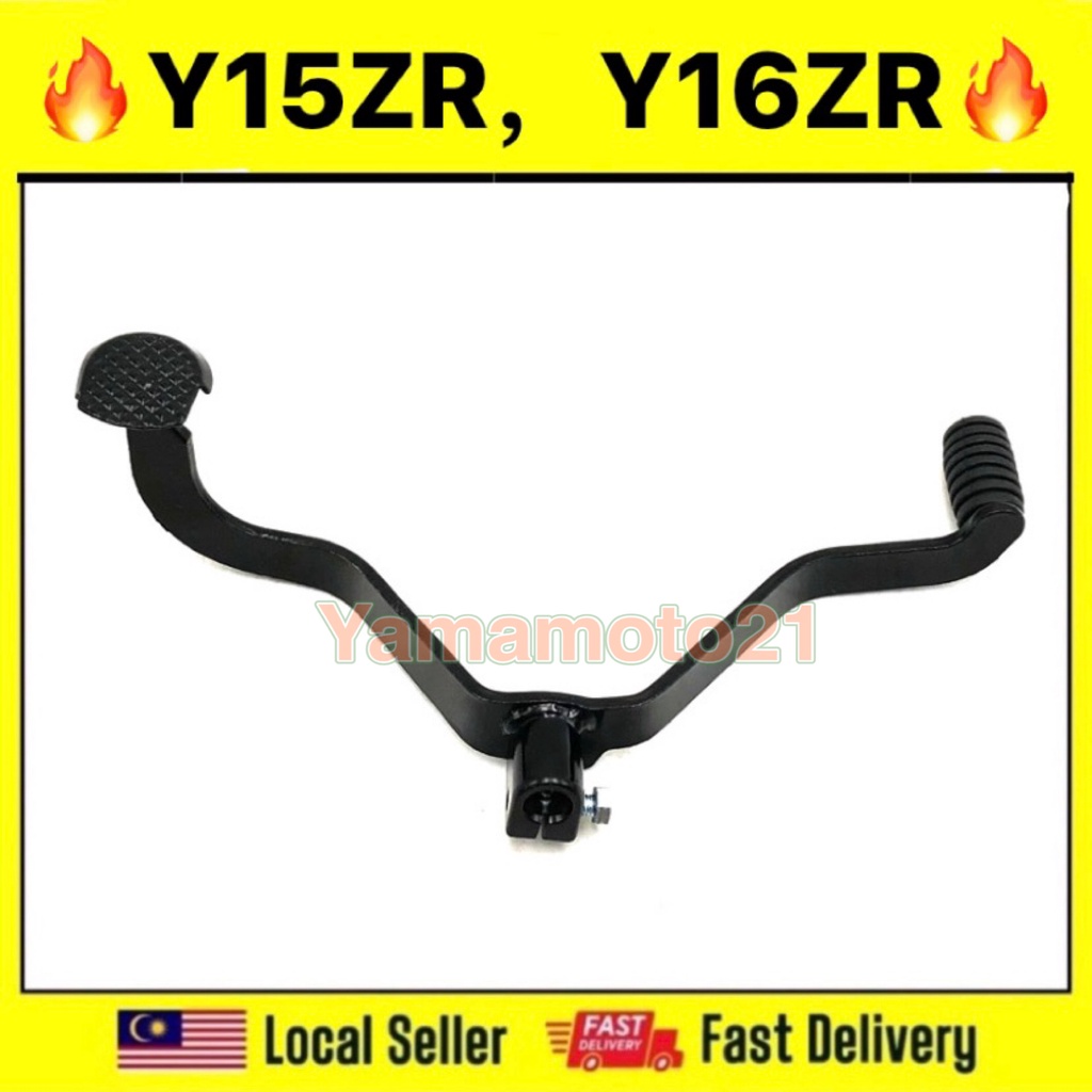Yamaha Y15ZR Y15 Y150 EXCITER / Y16 Y16ZR ปรับเปลี่ยนเกียร์เหยียบคันโยก ...