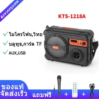 ไมโครโฟ ราคาพิเศษ | ซื้อออนไลน์ที่ Shopee ส่งฟรี*ทั่วไทย!