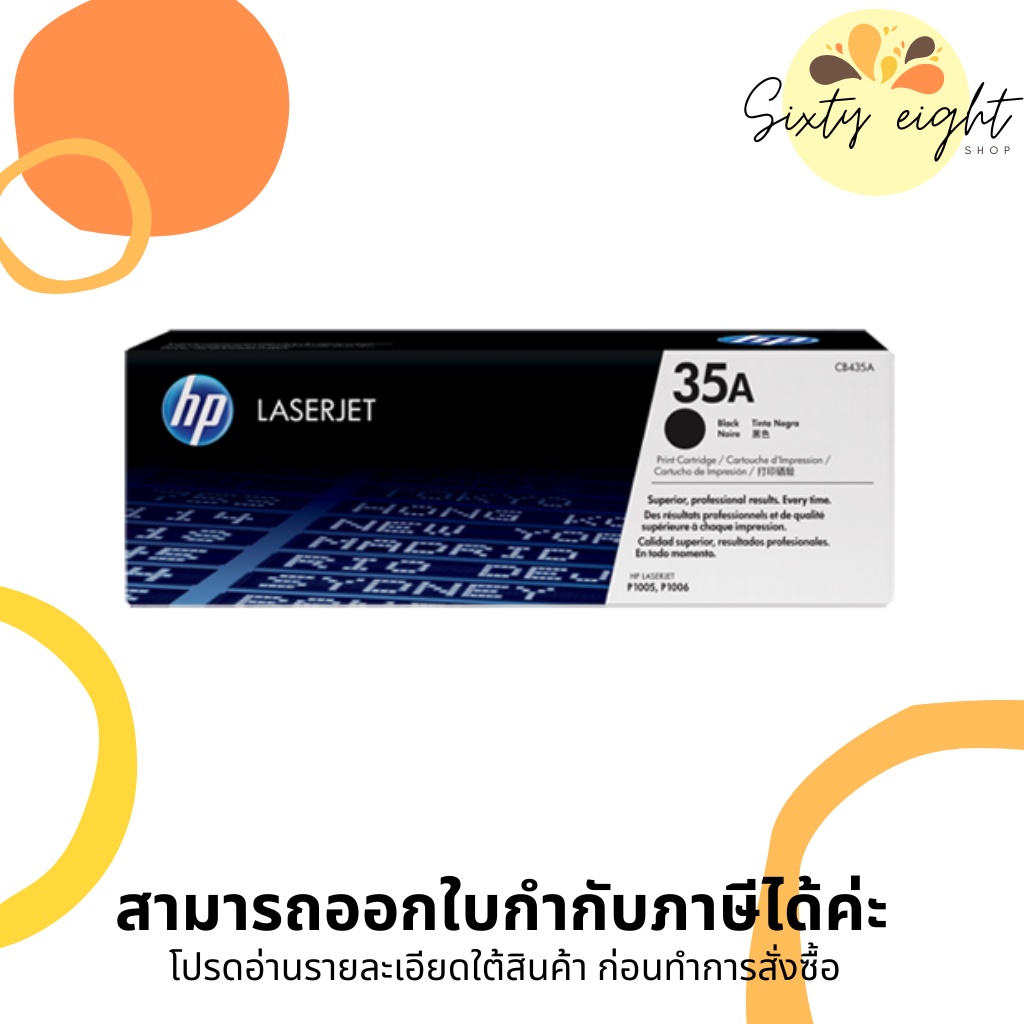 HP 35A Black Original LaserJet Toner Cartridge (CB435A) ของแท้ | Shopee ...