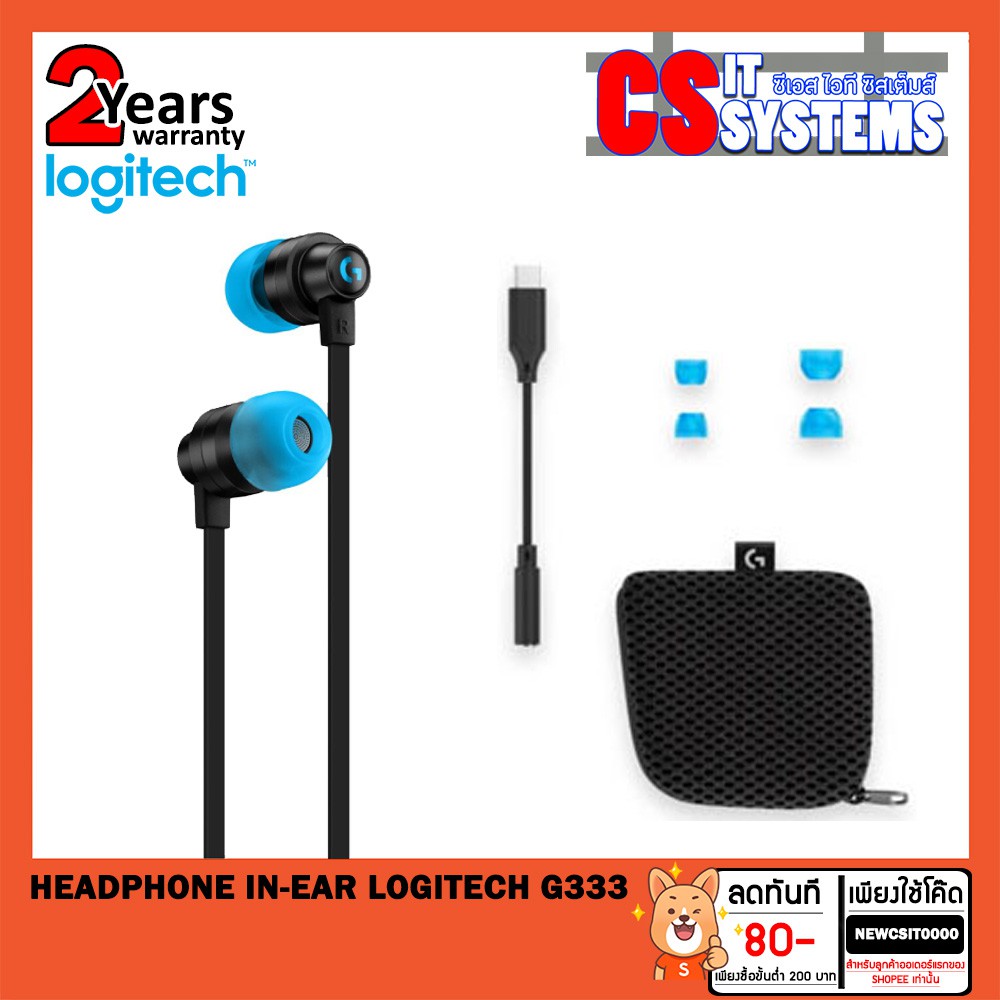 HEADPHONE หูฟัง In-ear LOGITECH G333 GAMING (ของแท้ศูนย์ไทย ประกัน 2ปี ...