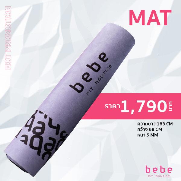 Bebe Fit Routine Yoga Mat | Shopee Thailand