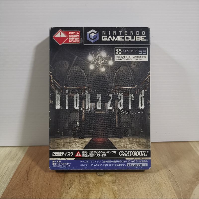 แผ่น Gamecube Biohazard Remake (jp) | Shopee Thailand