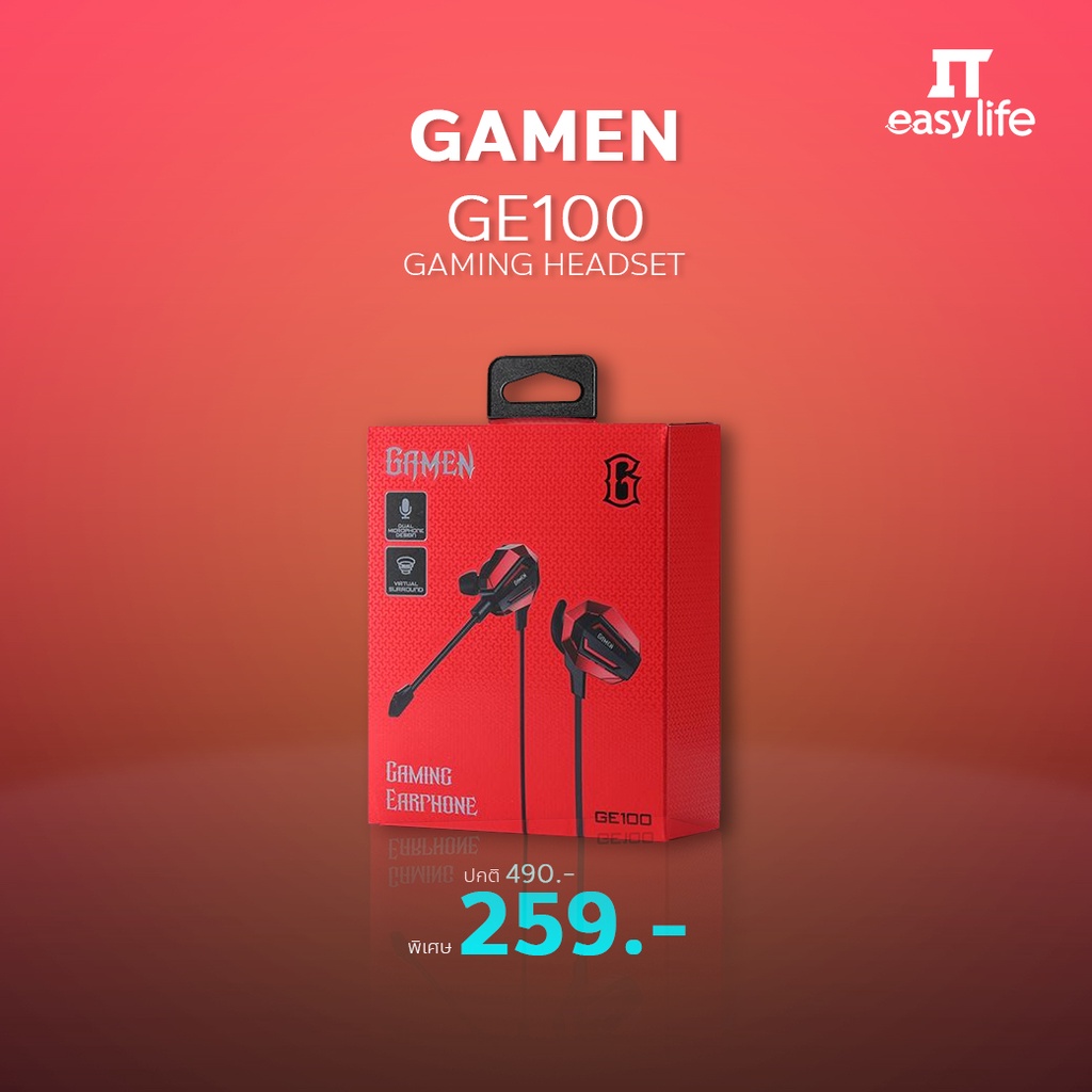 GAMEN GE100 หูฟังเกมมิ่ง หูฟังเล่นเกม Gaming Headset หูฟังแบบไมโครโฟน ...