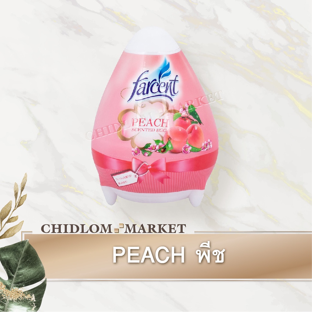 เจลไข่ Farcent น้ำหอมปรับอาการศรถยนต์ กลิ่น Peach | Shopee Thailand