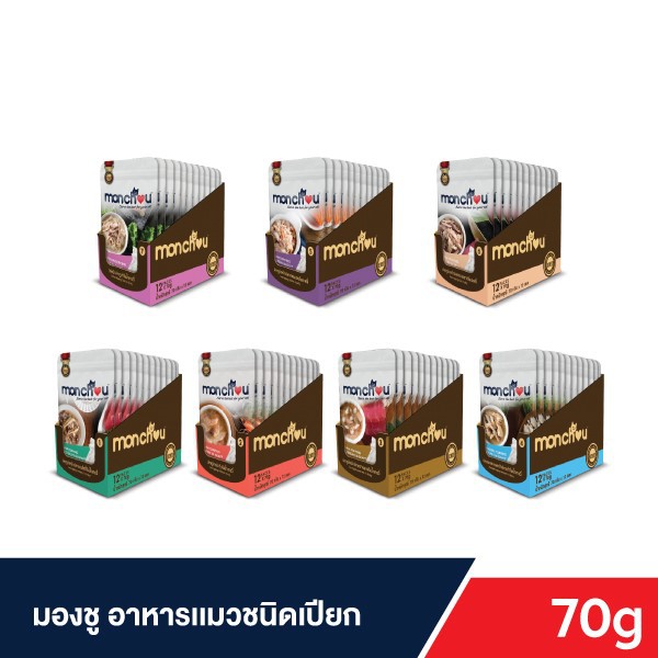 Monchou มองชู อาหารแมว ชนิดเปียก แบบซอง 70g (เลือกสูตรได้) | Shopee Thailand