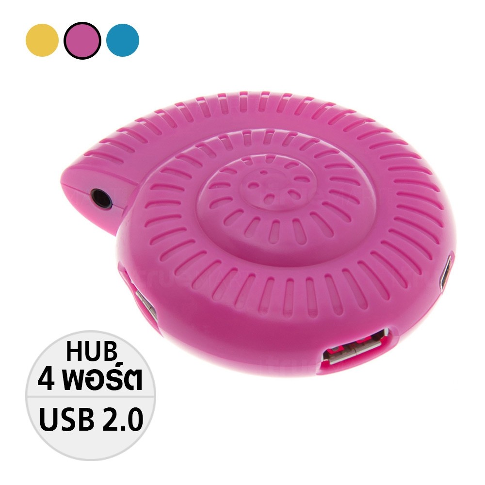 USB HUB 4 PORT | Shopee Thailand