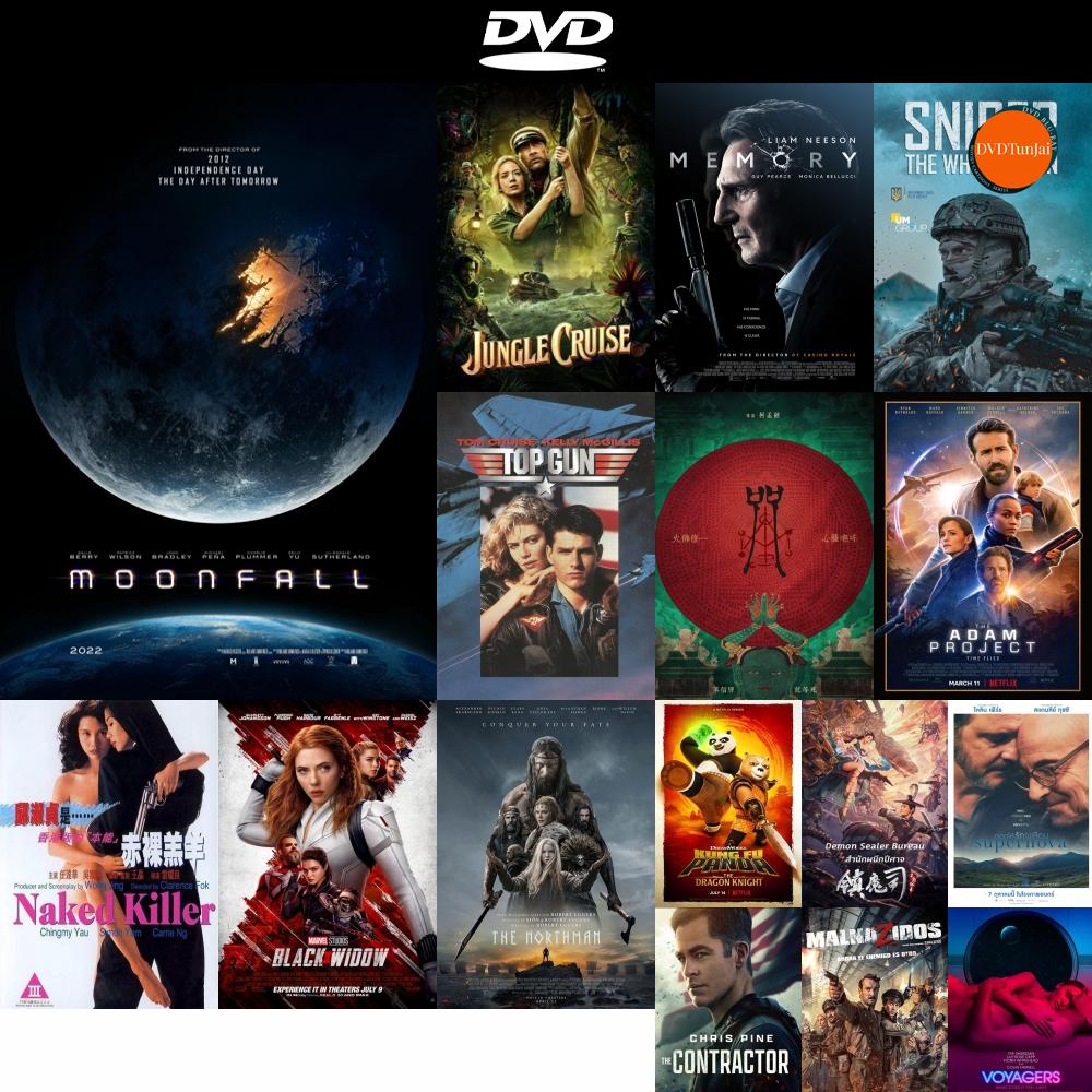 DVD หนังขายดี MOONFALL (2022) วันวิบัติ จันทร์ถล่มโลก ดีวีดีหนังใหม่ CD2022 ราคาถูก มีปลายทาง ...
