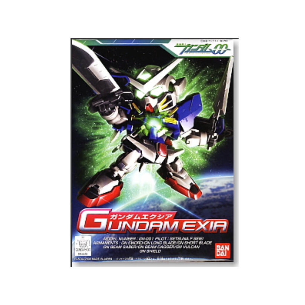 Bandai 4573102582775 bb313 Gundam Exia (SD) (Gundam Model Kits ...