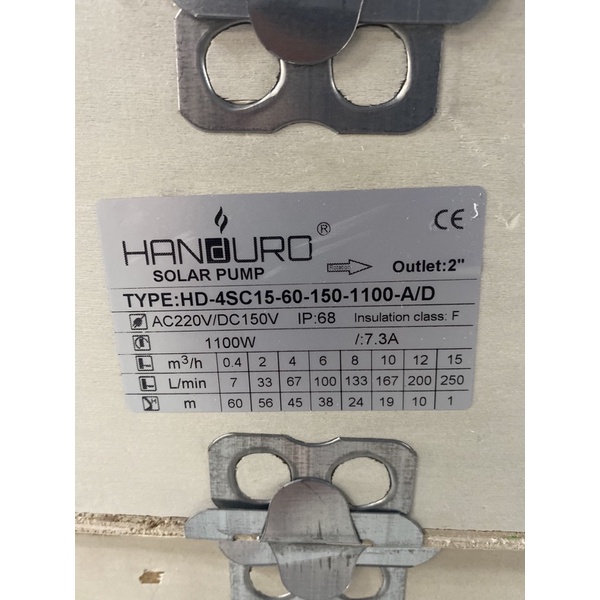 ปั้มซับเมิสโซล่าเซลล์1100w handuro | Shopee Thailand