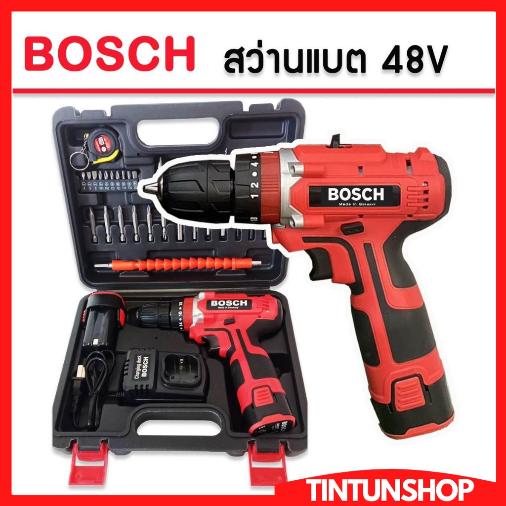 Bosch 48V สว่านแบต สว่านไร้สาย แบตเตอรี่ 2 ก้อน พร้อมอุปกรณ์พื้นฐาน ใช้ ...