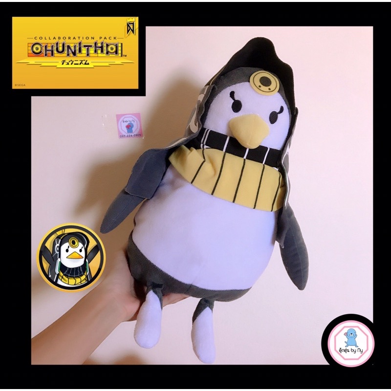 Chunithm - ตุ๊กตาเกม Chuni Penguin Mega Jumbo Plush tyuunipengin ...