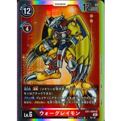 DIGIMON CARD GAME แยกใบ ภาษาญี่ปุ่น EX01 | Shopee Thailand