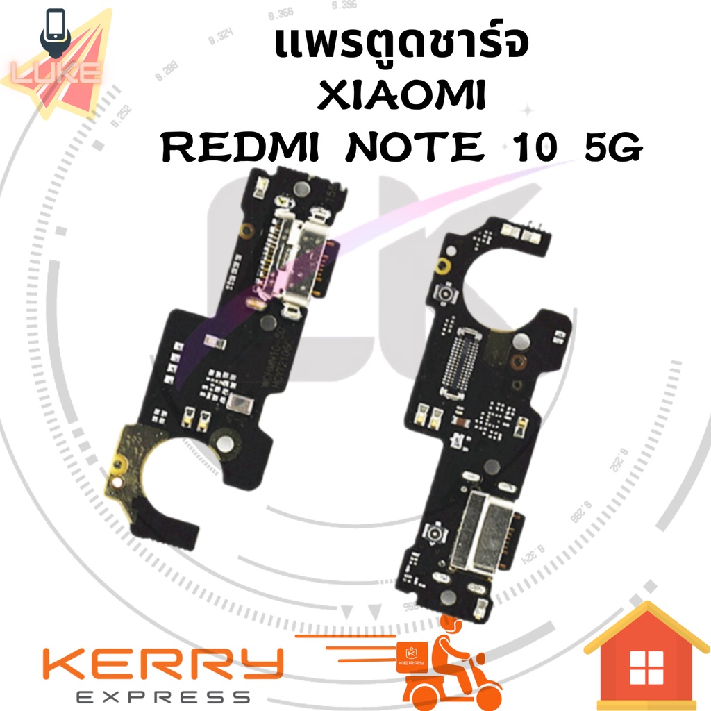 แพรตูดชาร์จ redmi NOTE 10 5G แพรก้นชาร์จ XIAOMI REDMI 10 5G Charging ...