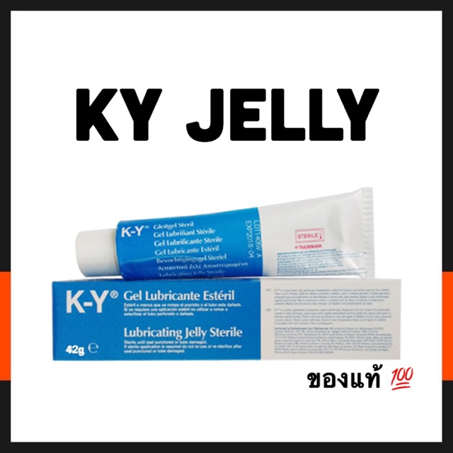 (พร้อมส่ง) KY jelly lubricant K-Y gel เจลหล่อลื่น 42g | Shopee Thailand