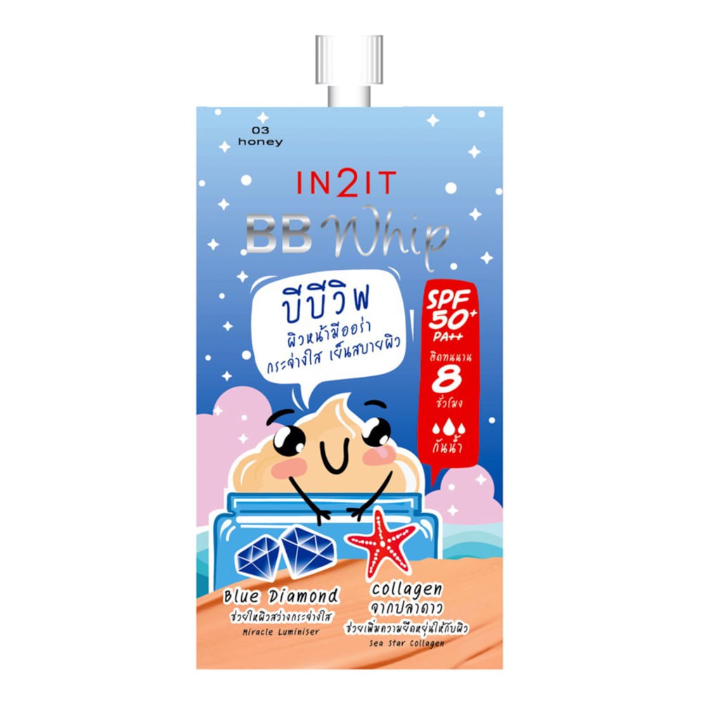 Xล้างสต๊อก หมดอายุเดือน12 2020x In2it Bb Whip เมคอัพ ครีม Spf50 Pa