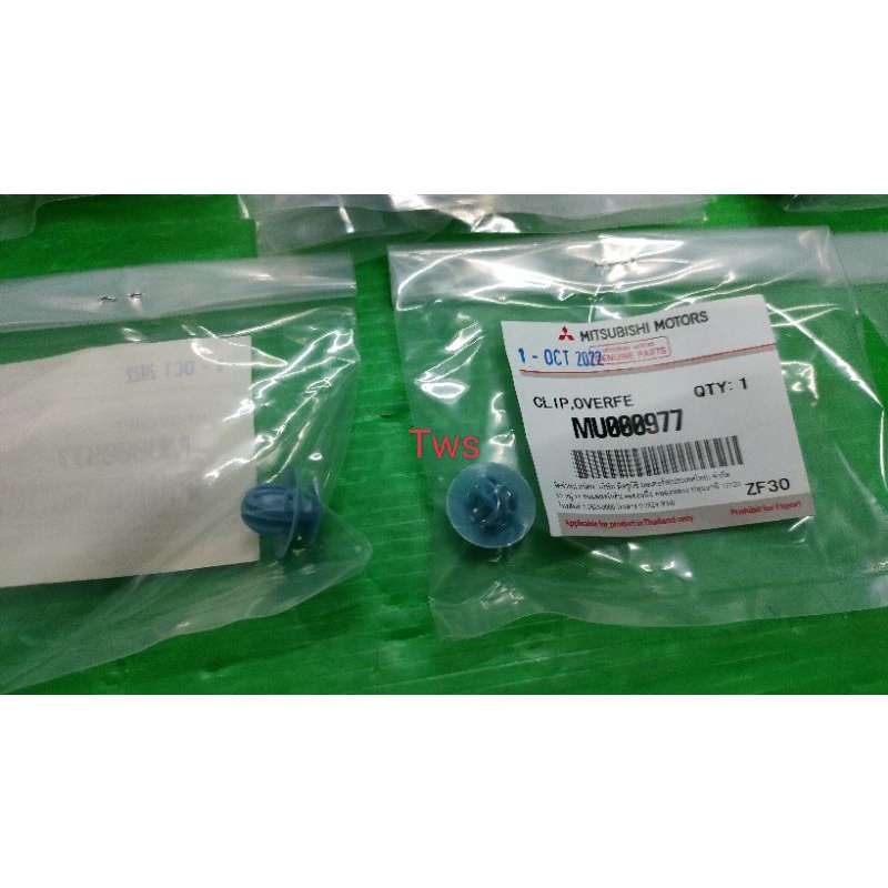 คลิ๊บพลาสติกบังฝุ่นล้อแท้ (คิ้วล้อ) ไทรทัน'2018 ตัวสีฟ้า MU000977 ...