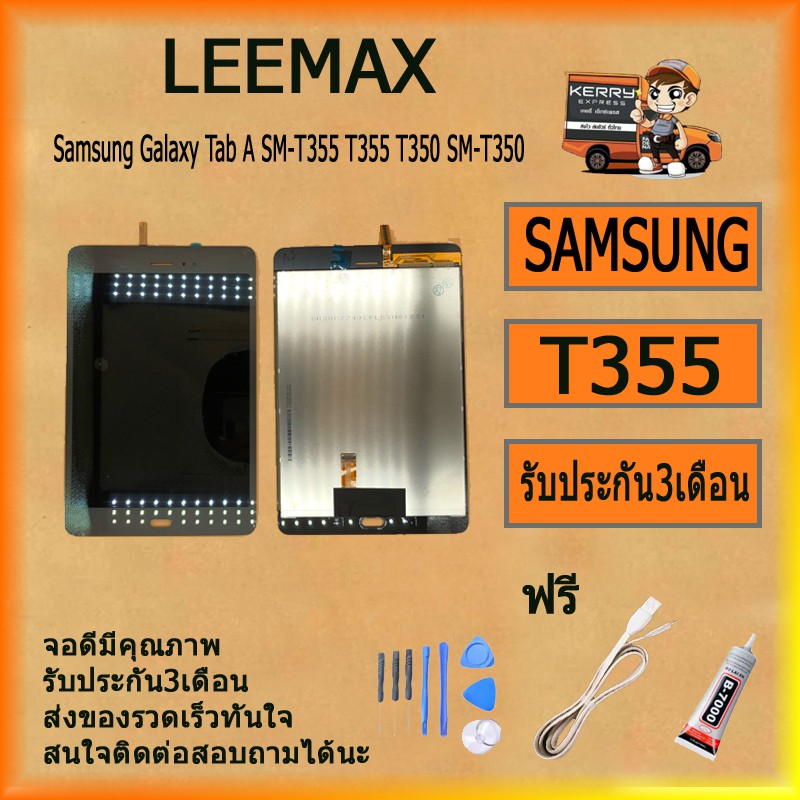 Samsung Galaxy Tab A SM-T355 T355 T350 SM-T350 อะไหล่หน้าจอพร้อมทัสกรีน ...