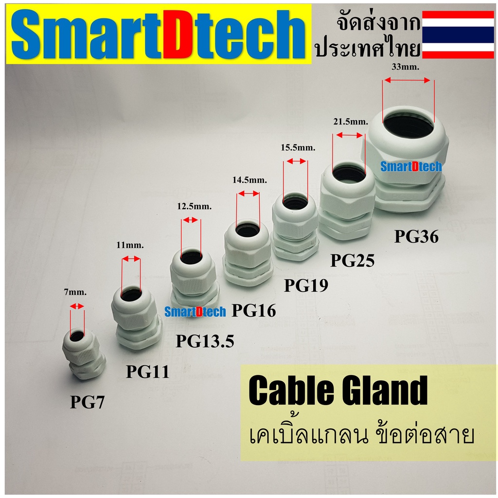 cable gland เคเบิ้ลแกลนด์ไนลอน สีดำ สีขาว 10ชิ้น/แพ็ค,5ชิ้น/แพ็ค,1ชิ้น ...