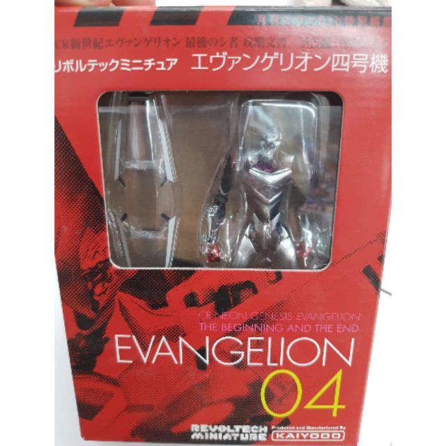Evangelion revoltech miniature eva 04 อีวานเกเลี่ยน | Shopee Thailand