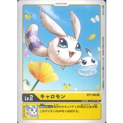 DIGIMON CARD GAME แยกใบ ภาษาญี่ปุ่น BT1 ระดับ R U | Shopee Thailand