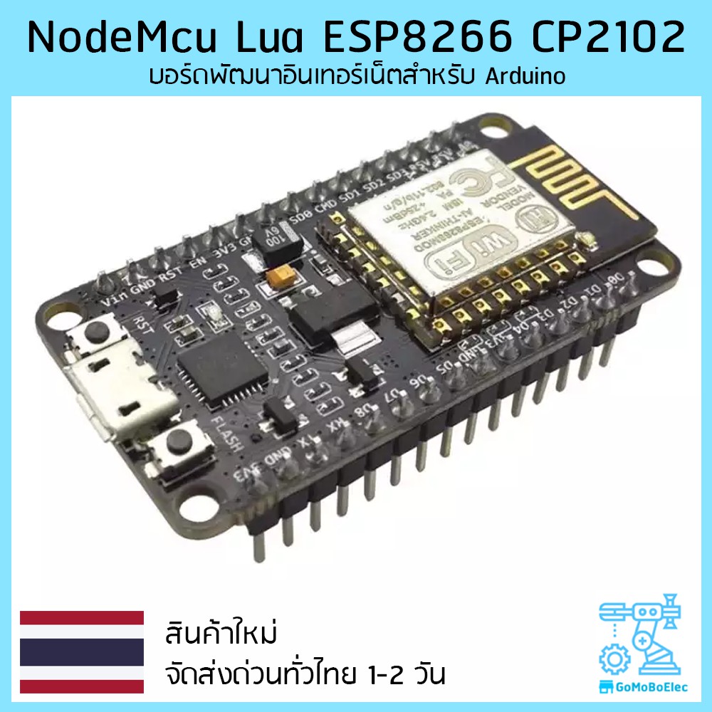 NodeMCU V2 ESP8266 + Lua CP2102 Arduino | Shopee Thailand