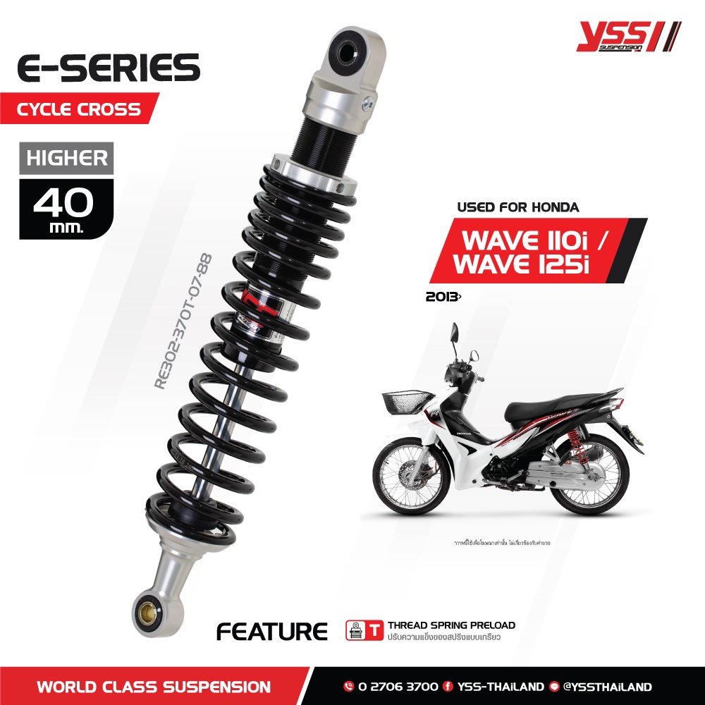 โช้คอัพ YSS E-SERIES สำหรับ HONDA WAVE 110i/125i ปี 2013-ปัจจุบัน (ยกสูง 40 มิลลิเมตร) | Shopee ...